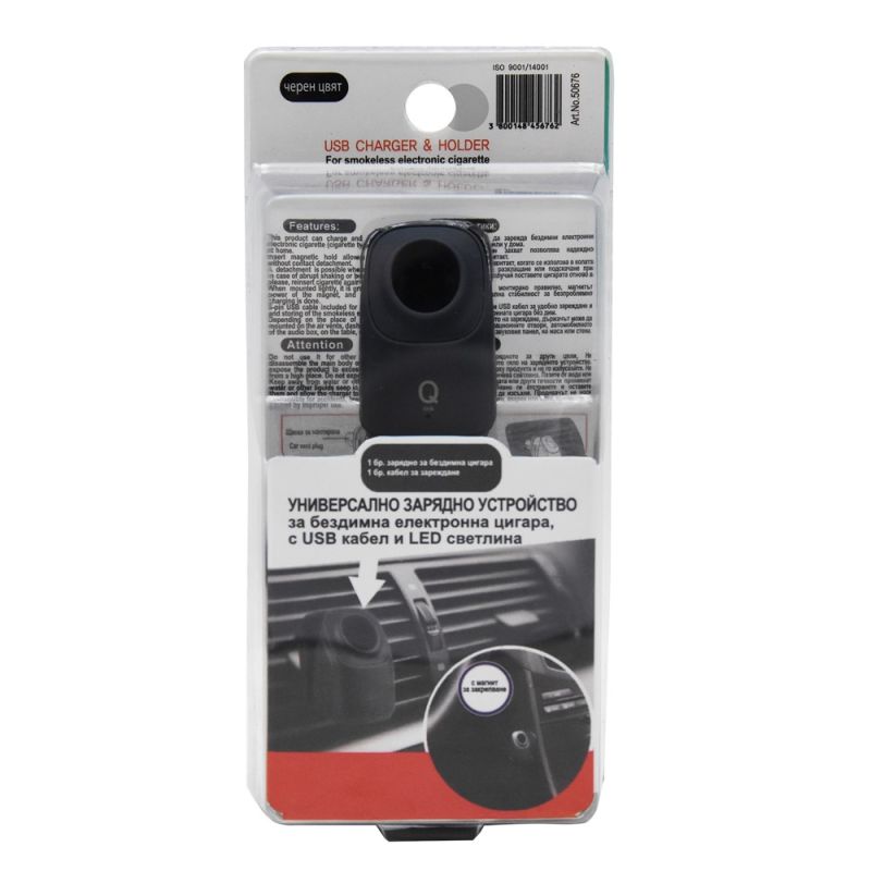 Karikues per cigare elektronike, IQOS SK-50676 | Megatek